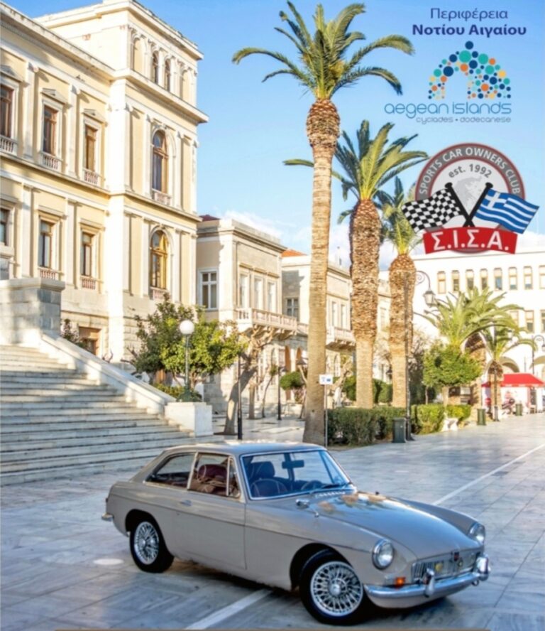 Ράλλυ Νήσων 2022 Συλλόγου Ιδιοκτητών Σπορ Αυτοκινήτων - Syros TV1