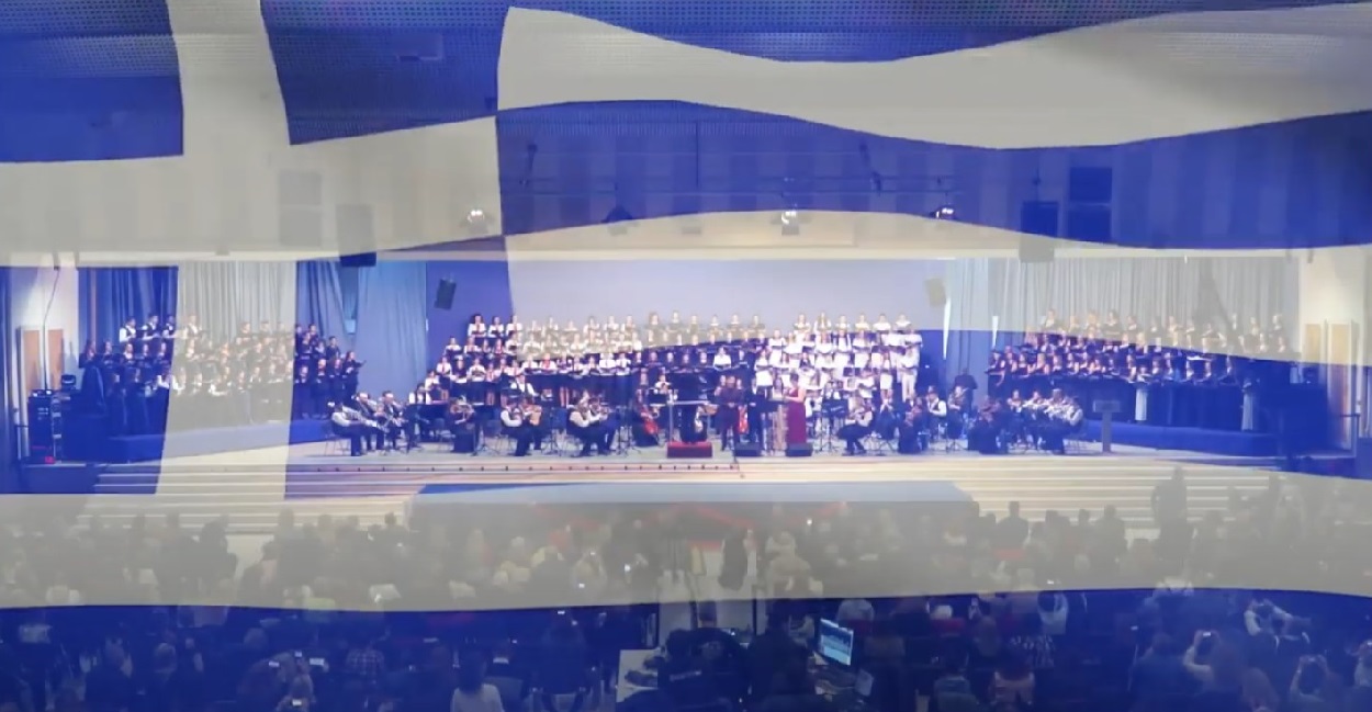 Συμφωνική Ορχήστρα Νέων Ελλάδος: 28η Οκτωβρίου (vid) - Syros TV1
